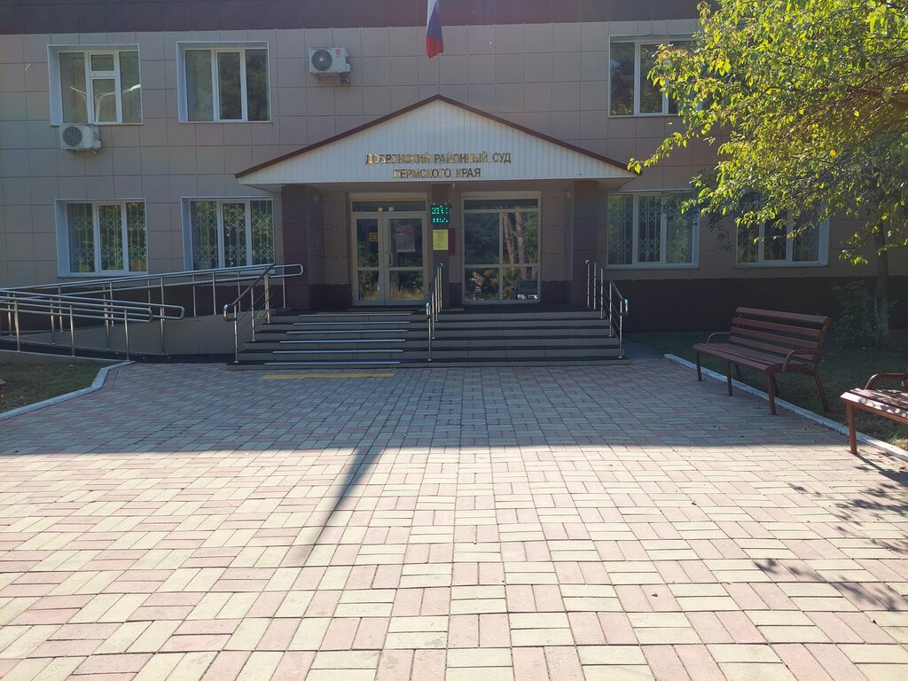 Adliyeler Dobryansky Rayonny Sud Permskogo kraya, Dobrianka, foto