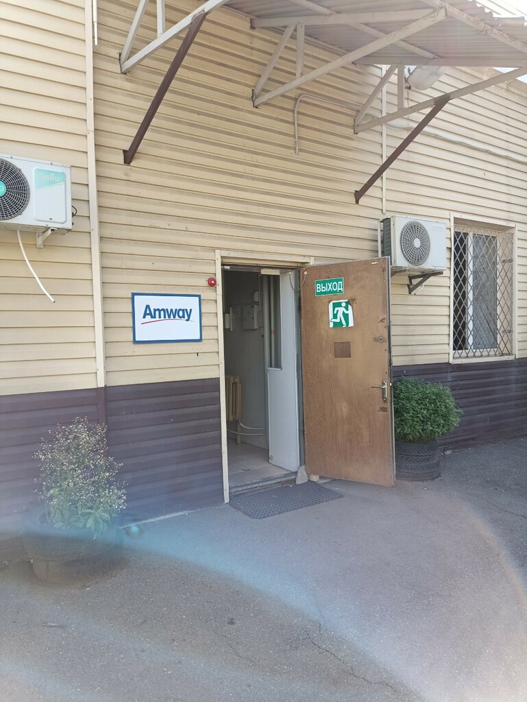 Kozmetik ürünleri ve parfümeri dağıtıcıları Amway, Krasnodar, foto