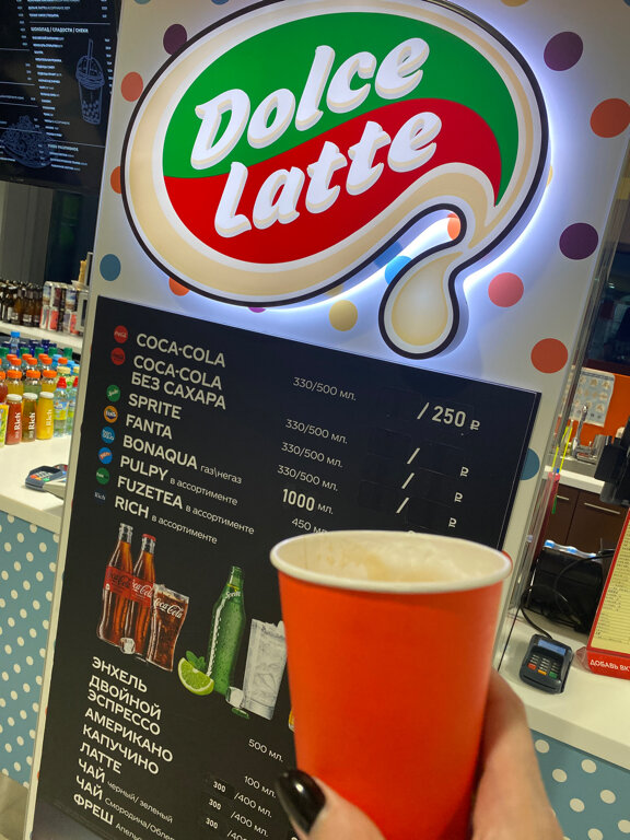 Dondurmacılar Dolce Latte, Moskova ve Moskovskaya oblastı, foto