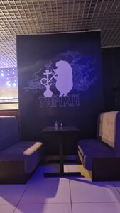 Tuman (No:15к1, 4-y mikrorayon), nargile kafeler  Niagan'dan