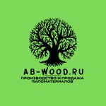 Ab-wood (Rabochaya Street No:2Ак12), kereste üretim ve satış şirketleri  Himki'den