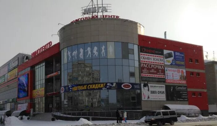 Besin takviyesi, aktariye Tiens, Angarsk, foto
