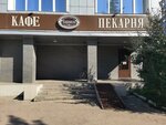Карамель (No:31, Krasnaya Glinka, 3-y kvartal), kafe  Samara'dan