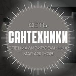 Сантехника (Kirova Street No:3Б), banyo ve klozet mağazaları  Orehovo‑Zuyevo'dan