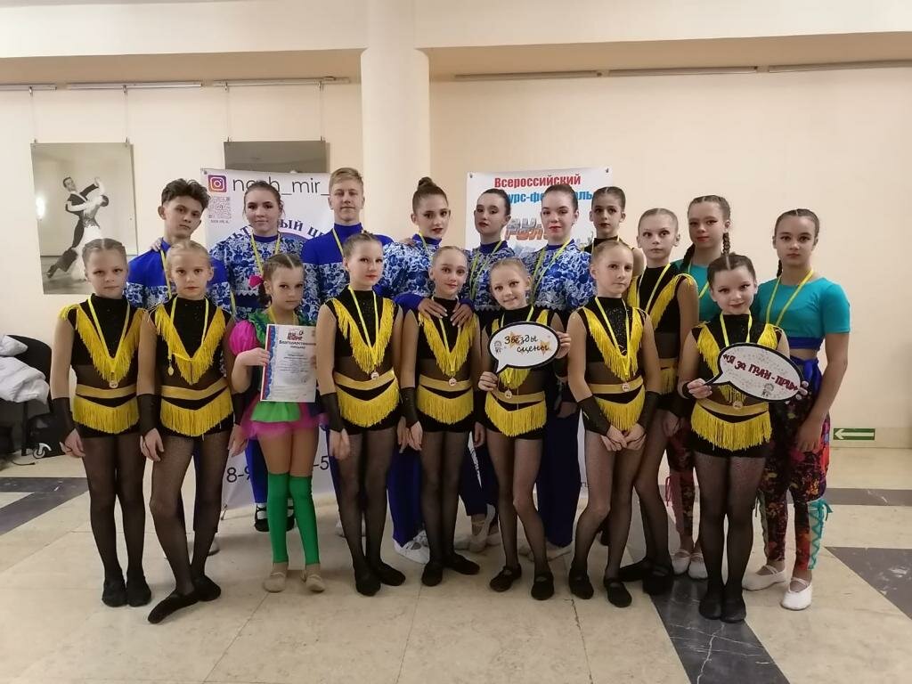 Müzik ve dans grupları Цирковая группа Кураж, Belogorsk, foto