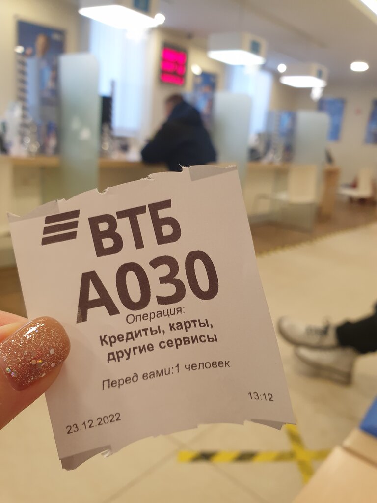 Banka VTB Bank, Magadan, foto