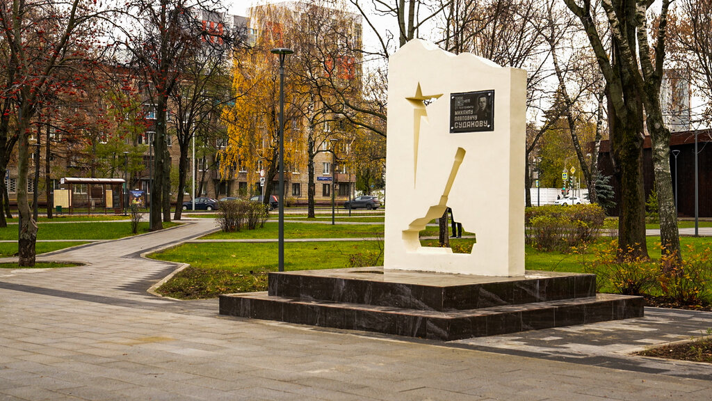 Meydan M. Sudakov Public Garden, Moskova, foto