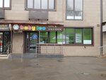 Baby Leo SPA (Buqar Jyraý býlvary No:35), spa  Almatı'dan