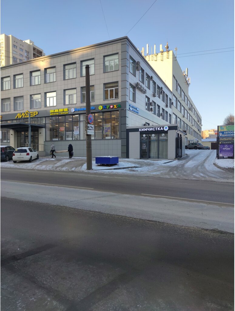 Paylaşımlı ofis Психологическая студия Скляровой Елены, Voronej, foto