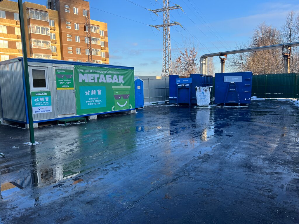 Hurda metal alımı Megabak Petromax, Solneçnogorsk, foto