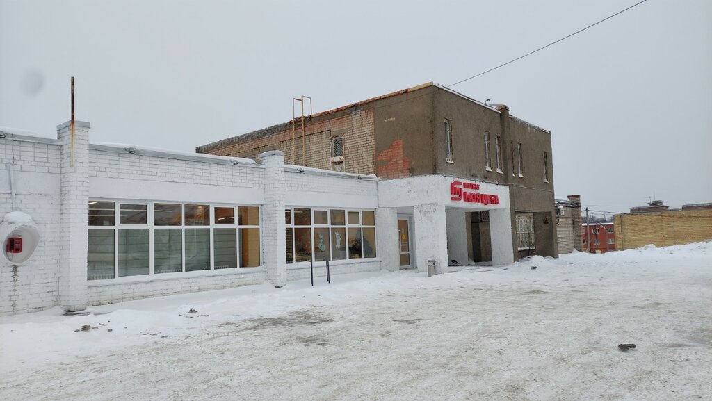 Market Magnit, Yaroslavskaya oblastı, foto