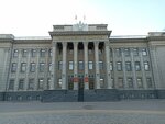 Legislative Assembly of the Krasnodar Territory, the Committee on Legality, Law and Order and Legal Protection of Citizens (Krasnaya Street No:3), devlet kurumları ve bakanlıklar  Krasnodar'dan