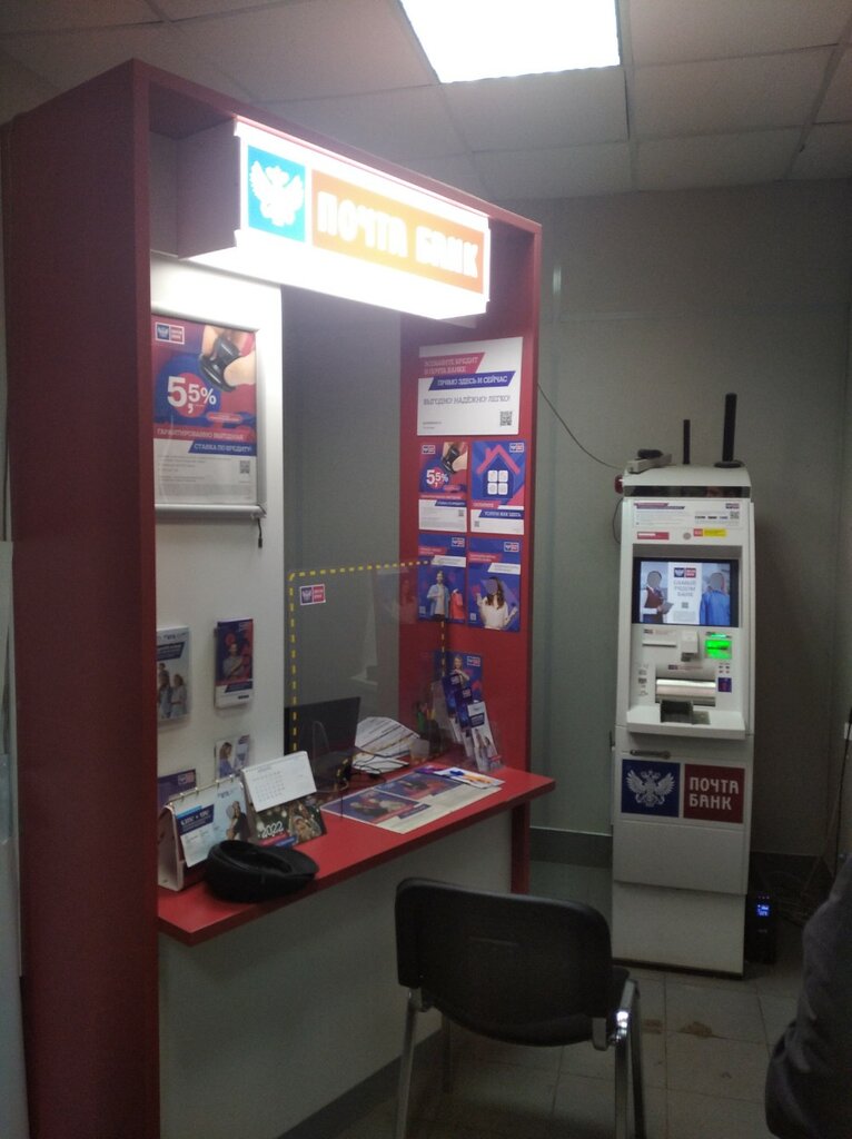 Banka Pochta Bank, Nijni Novgorod, foto