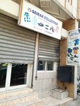 Ets seirah collection (Brazzaville, Commune de Poto-Poto, Rue Mbochi), giyim mağazası  Brazzaville'den