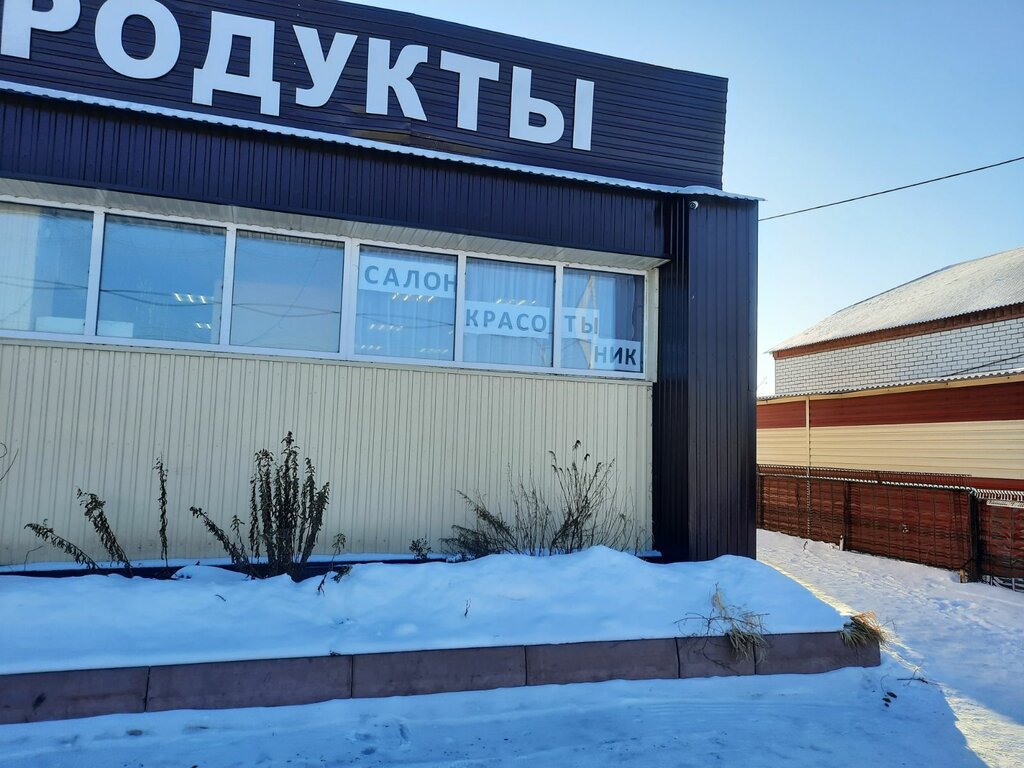 Güzellik salonu Ник, Ulyanovsk, foto