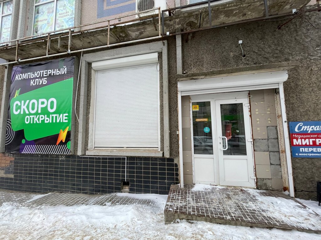 Bilgisayar kulübü RightSide Kimry, Kimry, foto