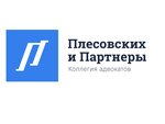 Plesovskikh and Partners (Nikoloyamskaya Street No:40/22с4), avukatlar  Moskova'dan