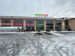 Кофе с собой (Moscow, Novomoskovskiy Administrative Okrug, Vnukovo District, kvartal № 89, 1), kahve otomatı  Moskova'dan