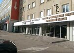 Vic_master (Shelkovichnaya ulitsa No:186к2), manikür-pedikür  Saratov'dan