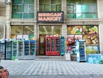 Mercan market (Sardar Safarov Street No:25), market  Bakü'den