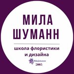 School of floristry Mila Schumann (Shkapina Street No:32-34), meslek kursları  Saint‑Petersburg'dan