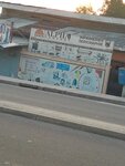 Alpha (Brazzaville, Commune de Moungali, Rue Moundzombo), baskı hizmetleri  Brazzaville'den