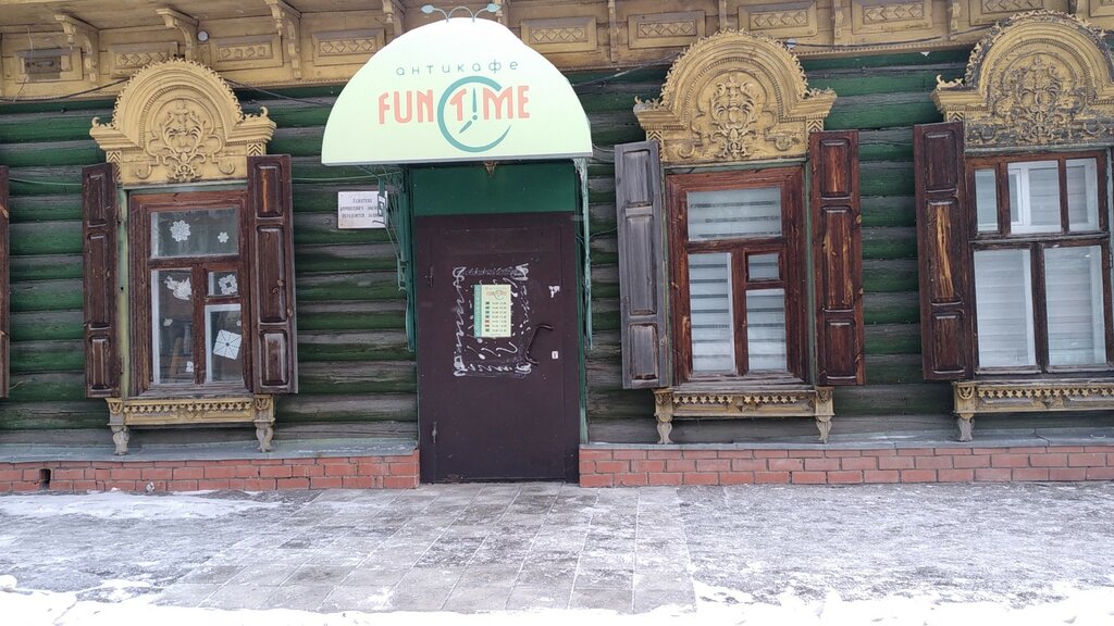 Antikafe Fun-time, Omsk, foto