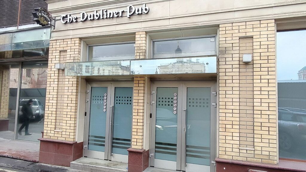 Kısa süreli konaklama The Dubliner, Moskova, foto