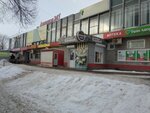 Ливра (Korolyova Boulevard No:20, 6-y kvartal), terziler  Tolyatti'den (Togliatti'den)