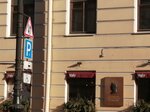 В этом доме в 1828 году жил Александр Сергеевич Грибоедов (Bol'shaya Morskaya Street No:14), anıt levhası, anıt taş  Saint‑Petersburg'dan