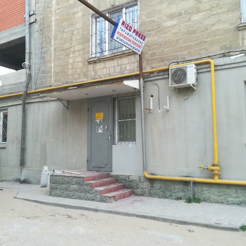 Matbaalar Rizo-Press, Makhachkala, foto
