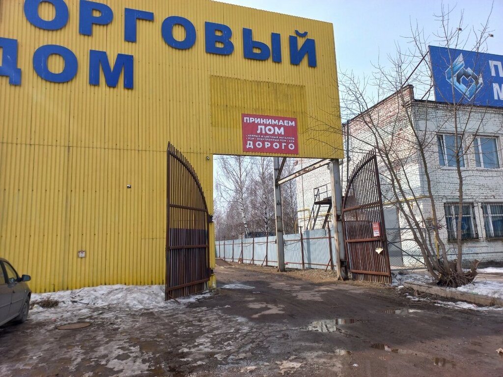 Hurda metal alımı Прием Лома, Tver, foto