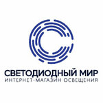 Led-Eleganz (MKAD, 41st kilometre No:4), led sistemleri  Moskova'dan