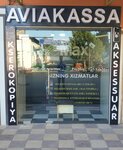 ProMax_Corporation (ulitsa Sadaraykhon No:51, Kasansay), uçak ve demiryolu biletleri