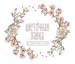 Flower shop (ulitsa Yunogo Lenintsa No:59, gorodskoy posyolok Taytsy), çiçekçiler  Saint‑Petersburg ve Leningradskaya oblastından