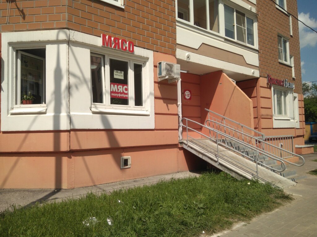Kasap, şarküteri Мясо, Kaluga, foto
