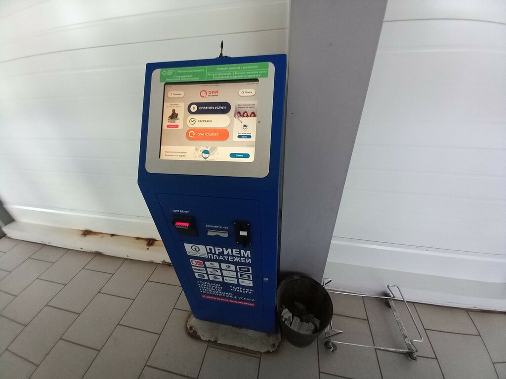Ödeme terminali QIWI, Slobodskoy, foto