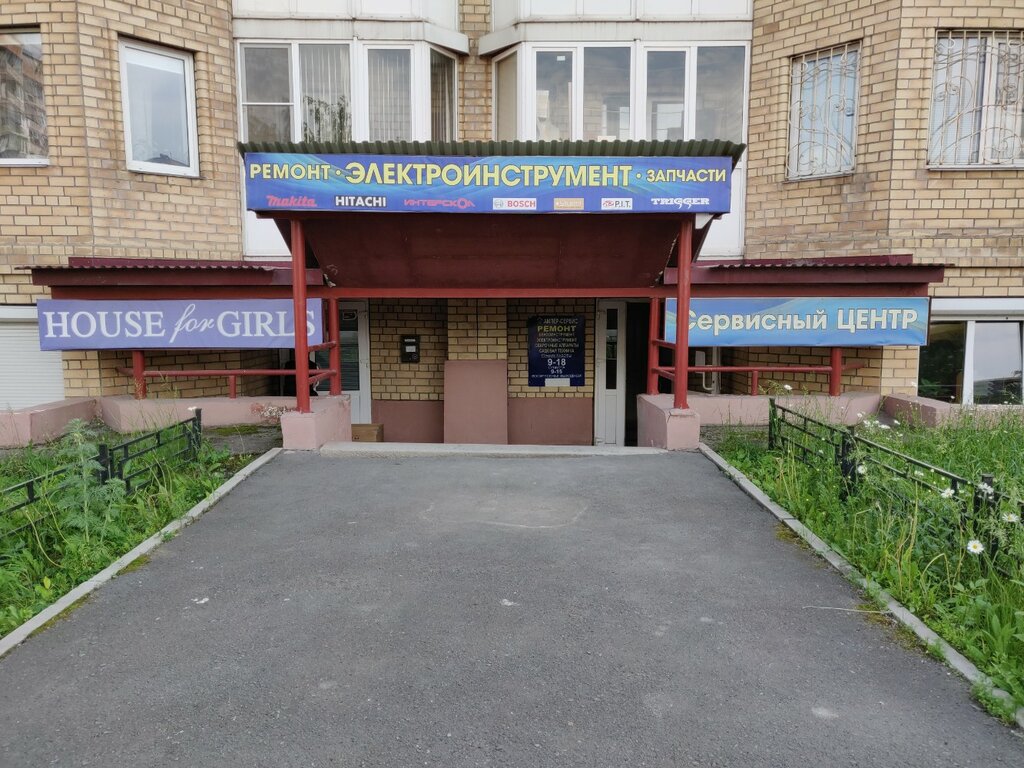Elektrikli cihazların tamiri Ампер, Magnitogorsk, foto