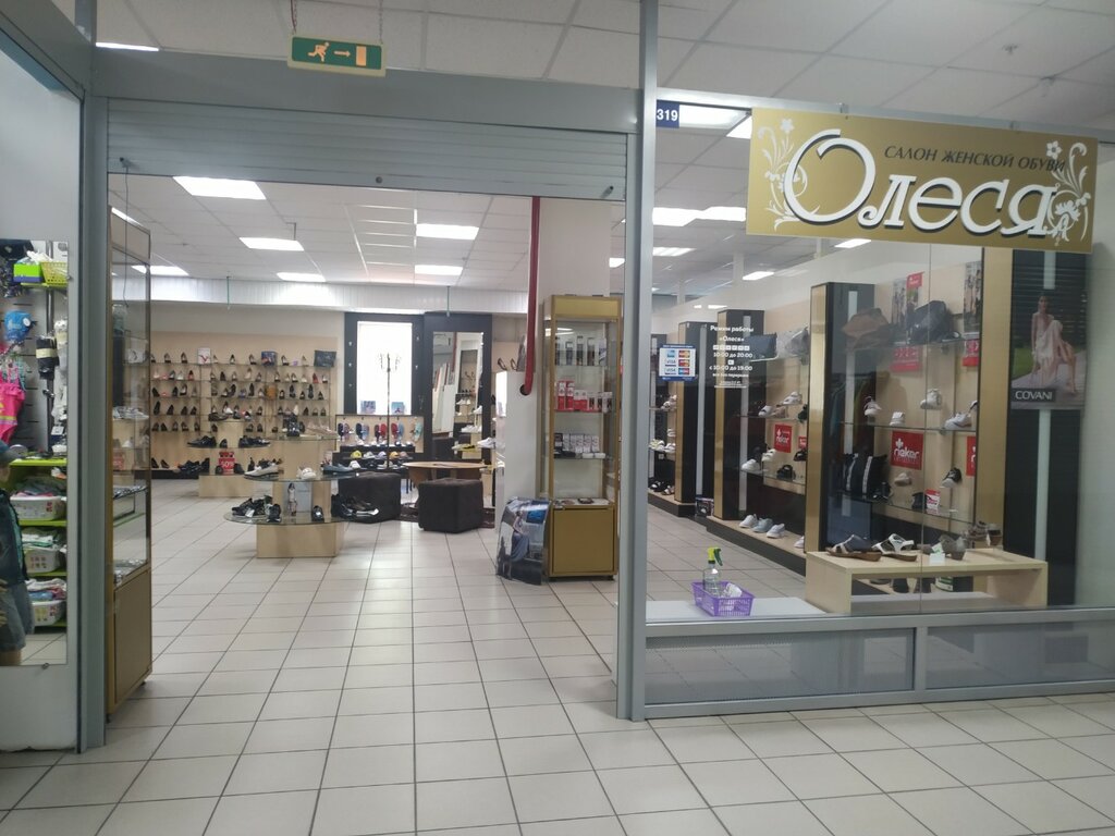 Ayakkabı mağazaları Olesya, Tolyatti (Togliatti), foto