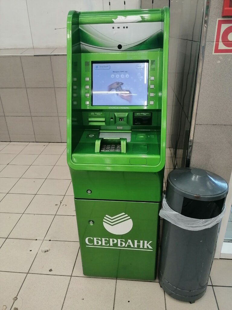ATM'ler Sberbank Rossii, bankomat, Krasnodar, foto
