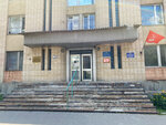 Редакция газеты Слава труду (ulitsa Lenina No:61, sloboda Kashary), gazete ve dergiler  Rostovskaya oblastından