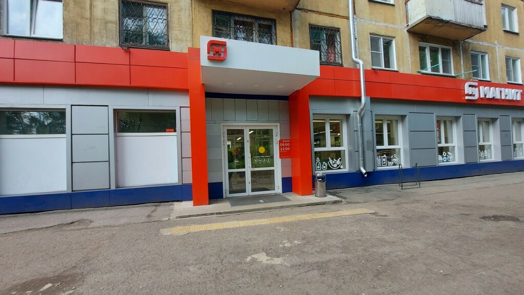 Süpermarket Magnit, Novokuznetsk, foto