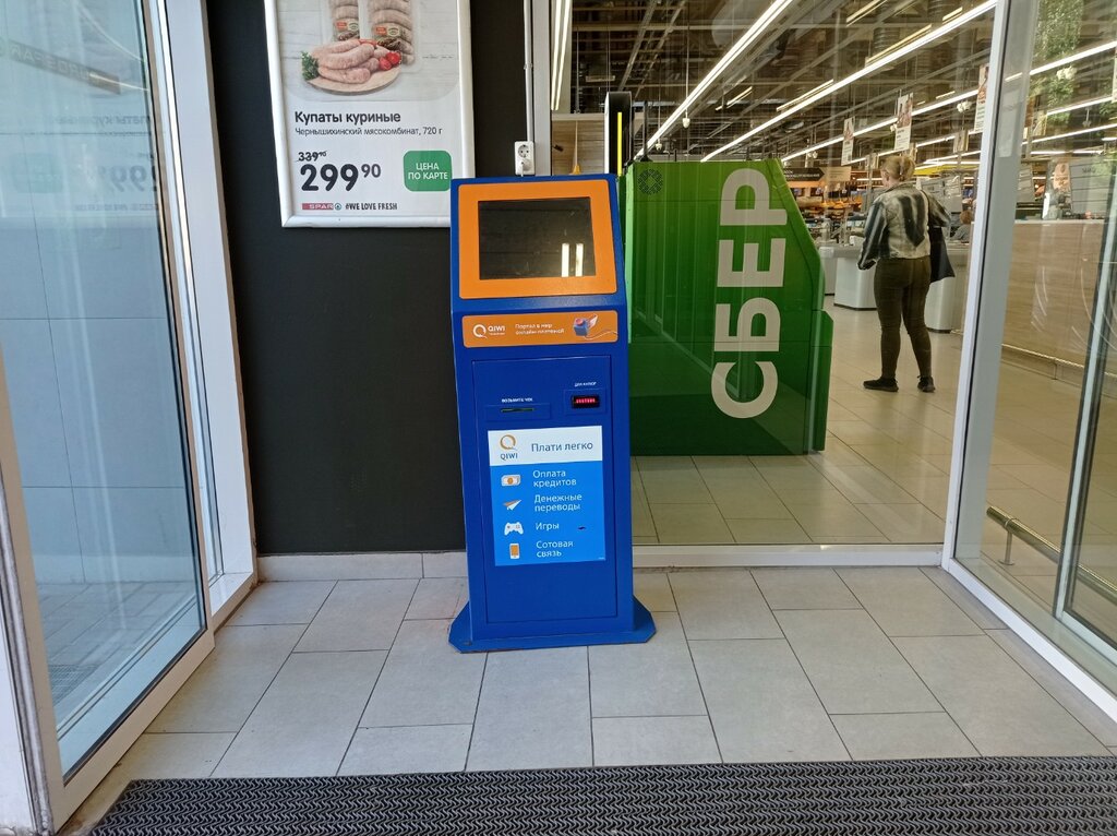 Ödeme terminali QIWI, Nijni Novgorod, foto