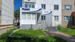 Ткани (ulitsa Mira No:6), mefruşat  Kogalym'dan