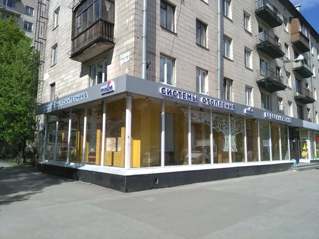 Su, ısıtma, kanalizasyon sistemleri Тайм, Saint‑Petersburg, foto