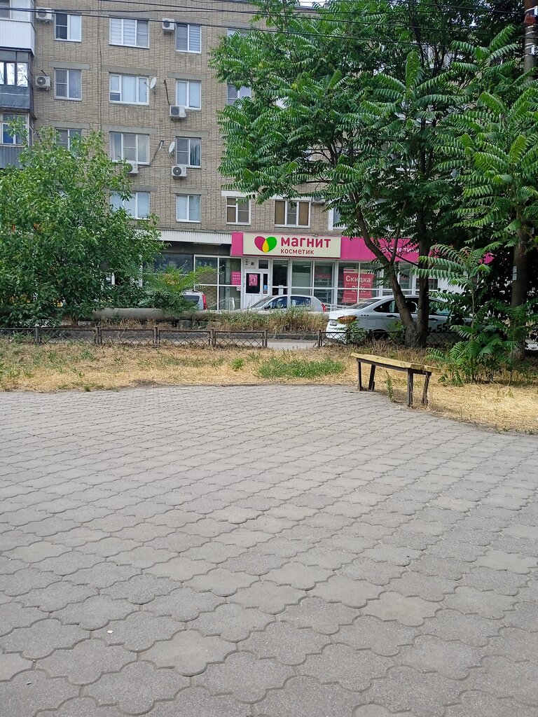 Kozmetik ve parfümeri mağazaları M. Kosmetik, Novoçerkassk, foto