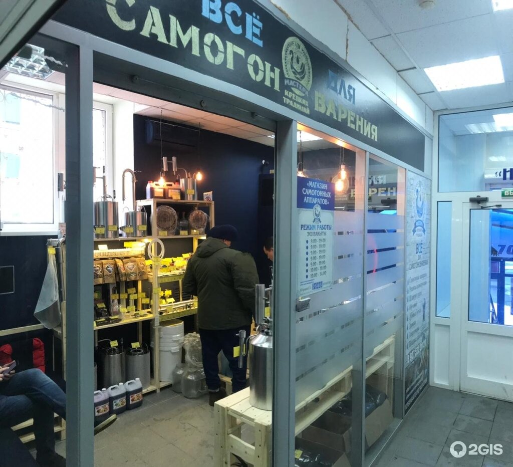 Ev yapımı içki ekipmanları Mastera krepkikh traditsiy, Almetyevsk (Elmet), foto