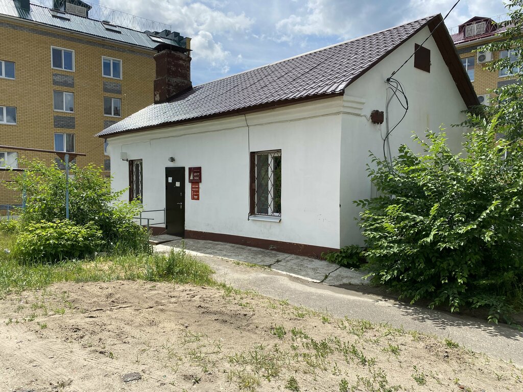 Yönetim ofisi Центр-люкс, Zvenigovo, foto