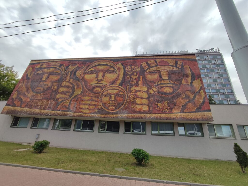 Sokak sanatı Мозаика Партизаны Беларуси, Minsk, foto
