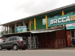 Royal joy ent (New Gbawe Road No:52, Mccarthy Hill), dikiş malzemeleri  Gana'dan